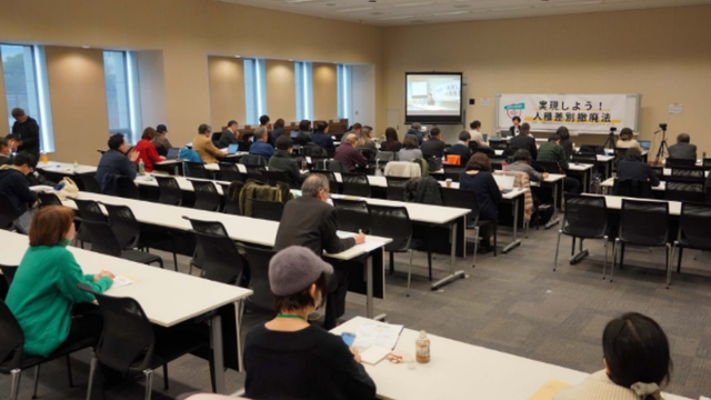 IMADR: International Movement Against All Forms of Discrimination and ...