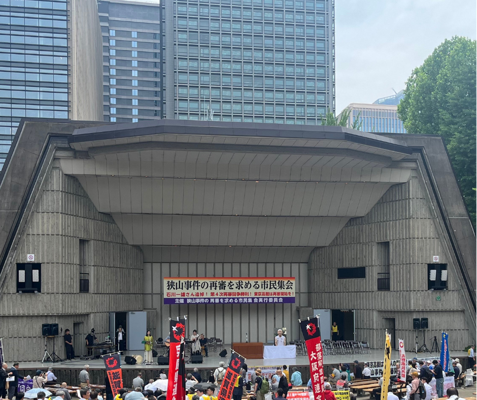 NEWS | IMADR: International Movement Against All Forms of ...