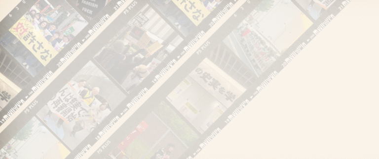 IMADR: International Movement Against All Forms of Discrimination and ...